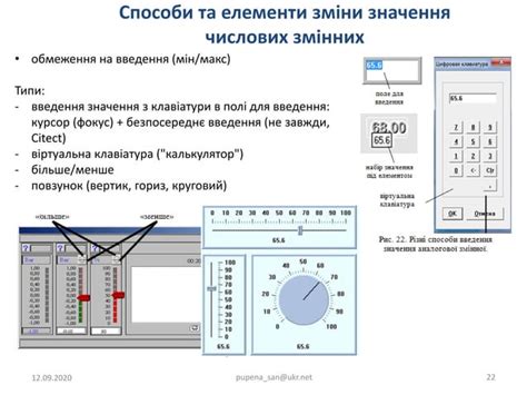 2 1 Функції графічного людино машинного інтерфейсу Ppt