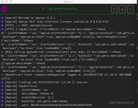 基于Python appium的ios自动化测试demo更新中 阿里云开发者社区