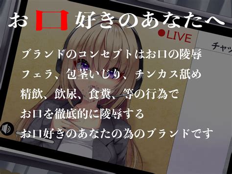 Rj345385 空間転移〜遠隔チンポでお口を陵辱〜 20211004 Download