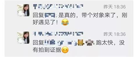 偶遇老公带其他女人孕检，之后夫妻俩都发了条状态 长沙 新湖南