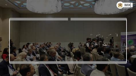 Ministry Of Industry And Trade Morocco On Linkedin الجمع العام
