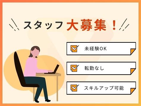 《急募》求人募集について（webエンジニア）｜お知らせ｜ホームページ制作・システム開発なら大阪の有限会社ビザン