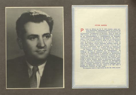Album Narodni Heroi Arsov Ljupco Pdf