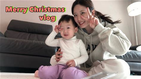 윤호가 맞는 세번째 크리스마스 🎄 Youtube
