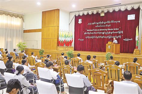 ကမ္ဘာ့အိုဇုန်းလွှာ ထိန်းသိမ်းရေးနေ့ အထိမ်းအမှတ် အခမ်းအနားကျင်းပ Myawady Webportal