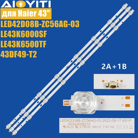 3 шт. Подсветка LED42D08A-ZC23AG-04 для ТВ Наiеr LE43K6000SF ...