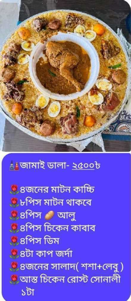 Khandani Khanapina Facebook