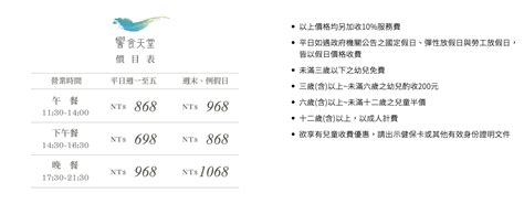 饗食天堂 Lalaport 台中店「價格、訂位、開幕時間」一次看！全台第二大就在這