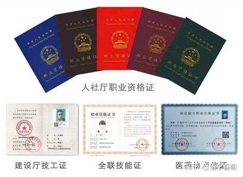 中医特色调理师证办理【民族医药协】官网可查，单位认可 知乎