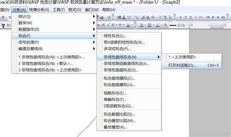 Mobility Calculation Notes For D Materials Using Vasp Code Yong He