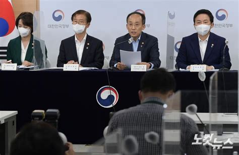벤처기업 스톡옵션 비과세한도 5천만→2억원 늘려 노컷뉴스