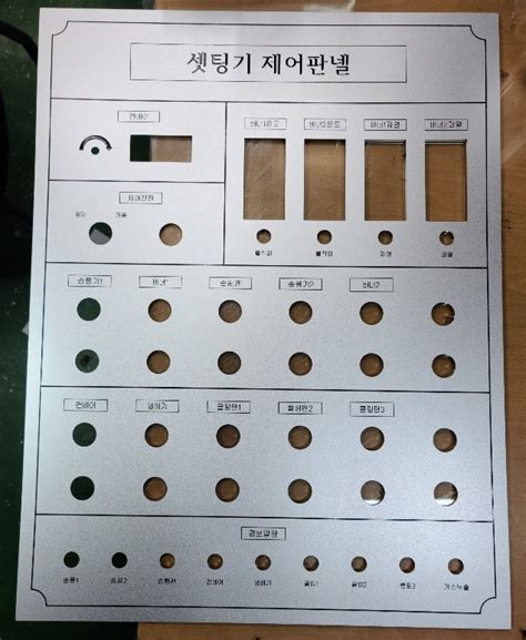 알루미늄명판 화성명판 수원명판 동탄명판 오산명판 평택명판 용인명판 안성명판 성남명판 안양명판 천안명판 산업용명판 알루미늄 명판