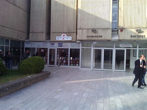 Академска Книга АКАДЕМСКА КНИГА на Економски факултет во Скопје со работно време од