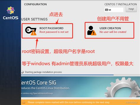 图解CentOS安装步骤超详细教程 腾讯云开发者社区 腾讯云 图解CentOS安装步骤超详细教程 腾讯云开发者社区 腾讯云