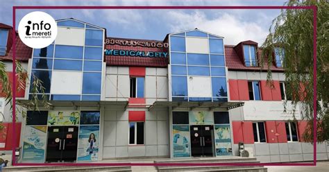 ხონის ბანაკში სტუდენტები მოიწამლნენ Infoimereti Ge