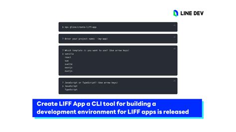 LINE ปลอย Create LIFF App ตว CLI Tool ทจะชวยใหนกพฒนาเตรยมโปรเจ