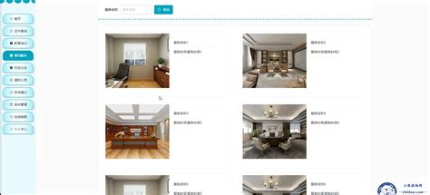 基于SpringBoot Vue在线政务服务中心 计算机源码 软件工程专业源码成品 小熊源码网