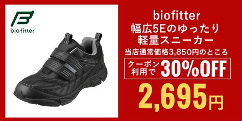 【楽天市場】【全品p10倍！24日2000～28h限定】セダークレスト Cedar Crest Cc 4000w レディース靴 靴 シューズ