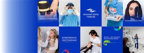 Клініка НіССОН доктора Чушака 🩺Поговоримо про оцінку «ефективності лікування ️Давайте за