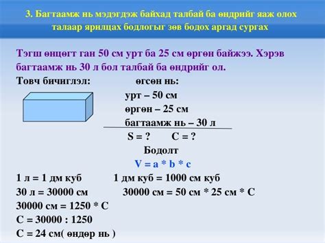 4 анги