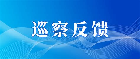 下属企业动态 广州产业投资控股集团有限公司