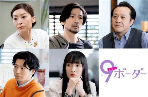 日剧《9界限》定档4月播出，川口春奈主演 搜狐大视野 搜狐新闻