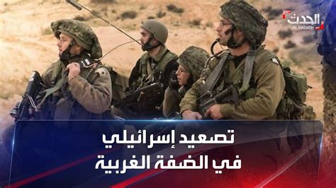 مقتل فلسطيني وجرح آخرين برصاص الجيش الإسرائيلي في جنين Youtube