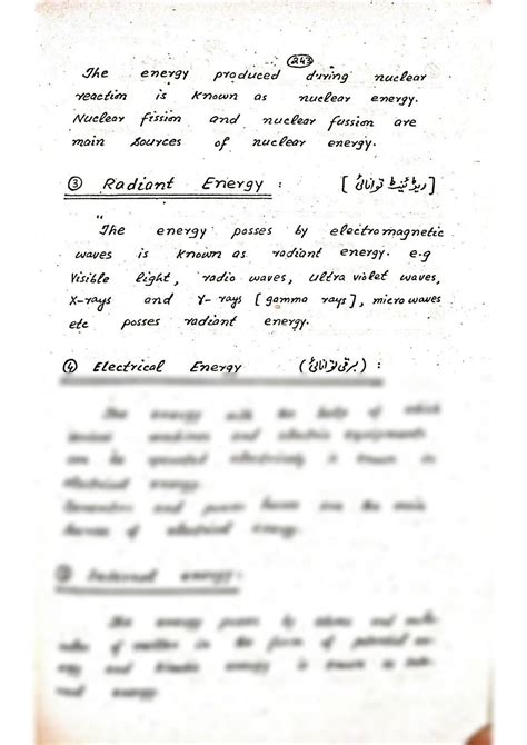 SOLUTION Physics Class 9th Chapter 6 Theory Section Full Studypool