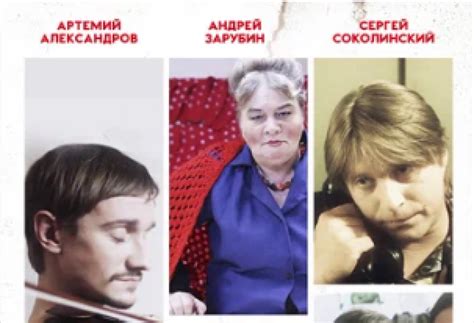 Купить билеты на Показ короткометражного фильма «Финские креповые носки ...