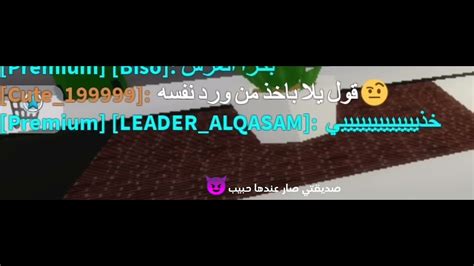 صديقتي صار عندها حبيبي هعهعهع قررت افضحها Youtube