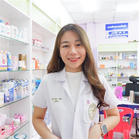 ช เจริญเภสัช หน้าโรงพยาบาลงาว Amphoe Ngao