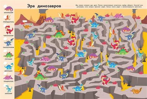 Головоломные лабиринты для взрослых и детей