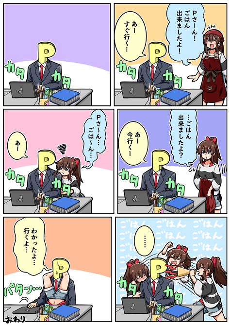 骨付き野菜 On Twitter 呼んだらすぐ来て欲しい美奈子。 ミリシタ ＃佐竹美奈子 Xbjtoefuw8