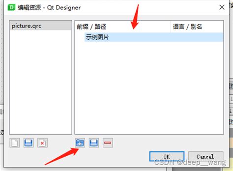 Pyqt5学习笔记一PyQt5的安装及其基本工具的使用 清华源安装pyqt5 CSDN博客