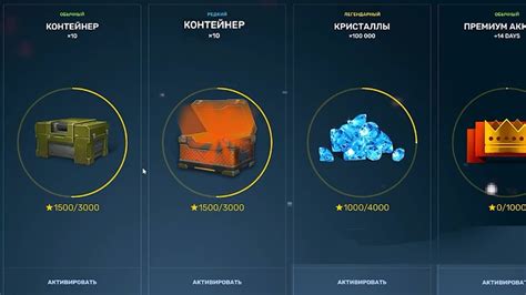 😏КАЖДЫЕ 100 ЛАЙКОВ РАЗЫГРЫВАЕМ НОВУЮ РУЛЕТКУ ДЛЯ ПОДПИСЧИКОВ ВЫПОЛНЯЕМ МИССИИ 👍🎁СТРИМ ТАНКИ