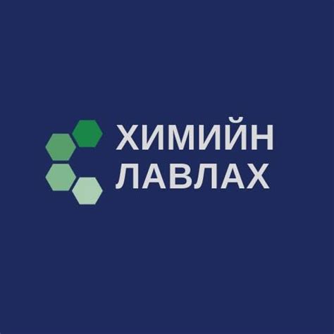 Хими биологи физик газарзүйн хичээлээр ЭЕШ өгөх сурагчид 🎓 химийн