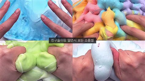 친구들이랑 떨면서 보는 소름썰 소름썰 와현님 영상 액괴 소름썰 액괴 소름 액괴계 슬멍 Youtube