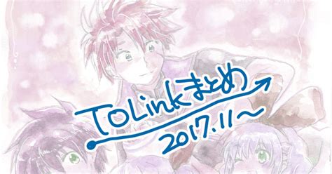 テイルズオブリンク Tolinkまとめ5 りょーむのイラスト Pixiv