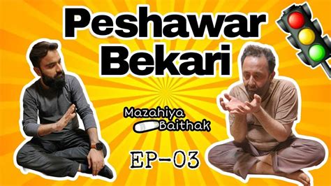 Peshawar Bekari Episode 03 Abdul Haseeb Khatri Naveed Hussain