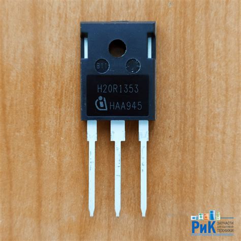 Купить транзистор IHW20N135R3 (H20R1353) в Челябинске по лучшей цене ...