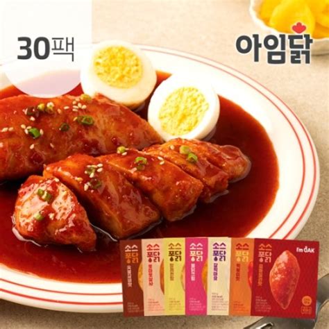아임닭 소스퐁닭 닭가슴살 숯불갈비맛 100g 30개 에누리 가격비교