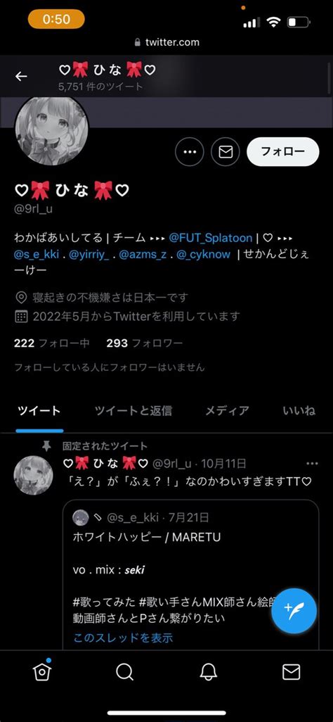 On Twitter