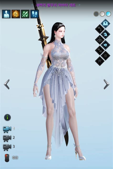 아바타 흰색이 아니라 회색푸른빛도네 로스트아크 에펨코리아