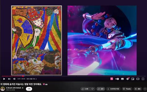 케이팝 데몬 헌터스 양덕 근황 유머 움짤 이슈 에펨코리아