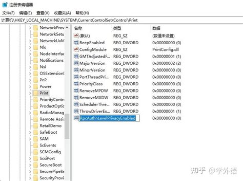 连接共享打印机时出现错误代码0x0000011b 知乎