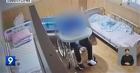 성폭력 방치에 신체적·성적 학대까지…“지정 취소 검토”