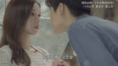 【无法拥抱的你】剧情版预告，1120高甜来袭！哔哩哔哩bilibili