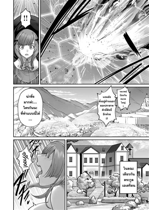 Kichiku Eiyuu Savage Hero 47 Doujinmoon