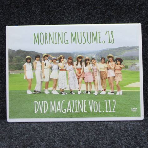 【やや傷や汚れあり】 Dvd モーニング娘。 Dvd Magazine Vol112 Dvdマガジン の落札情報詳細 ヤフオク落札価格