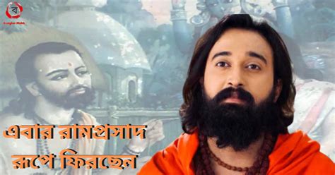 Sabyasachi Chowdhury Comeback ঐন্দ্রিলা পর্ব অতীত ফিরছেন সব্যসাচী